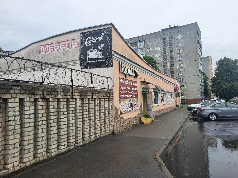 Kasap, şarküteri Мясной, Gomel, foto