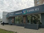 Farmacia Familiei (strada Miorița No:11), eczaneler  Kişinev'den