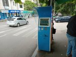 Tbc (Tbilisi, Iona Vakeli Street), ödeme terminali  Tiflis'ten