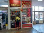 Кафетерий (Yuzhnoportovaya Street No:22с1), ekmek fırını  Moskova'dan