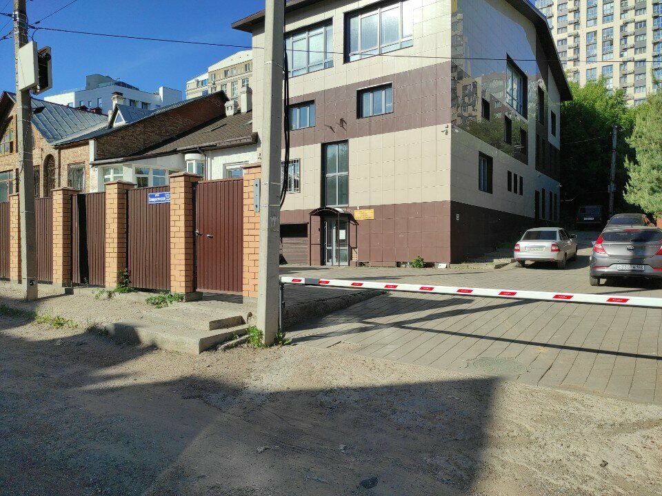 Standardizasyon firmaları Service and Metrology Center, Ufa, foto