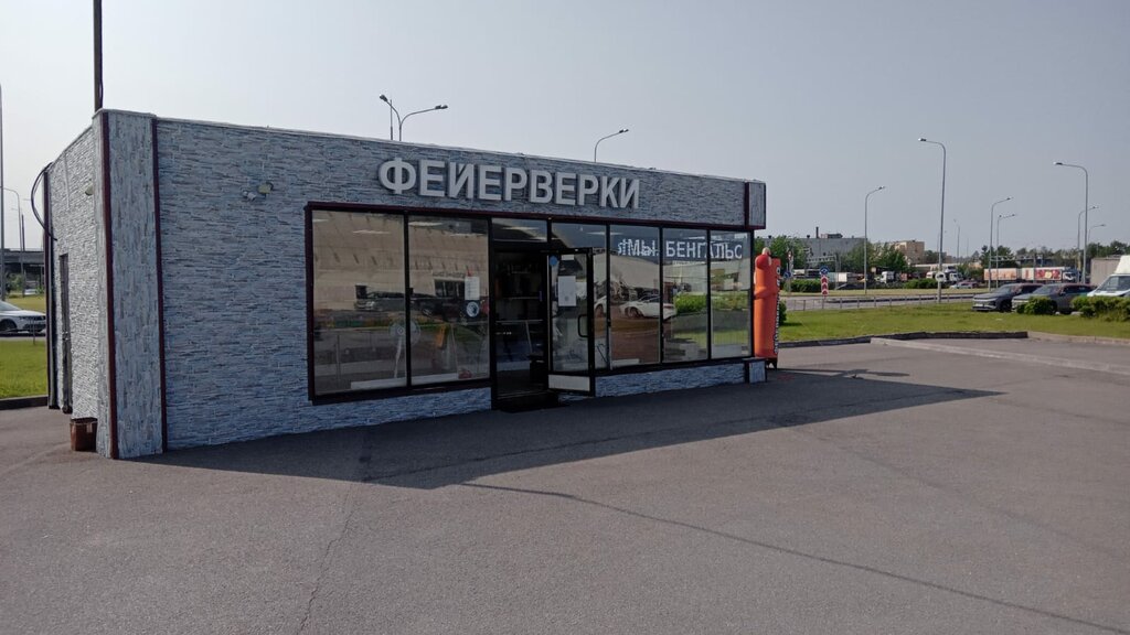 Havai fişek firmaları Фейерверки и пиротехника, Saint‑Petersburg ve Leningradskaya oblastı, foto