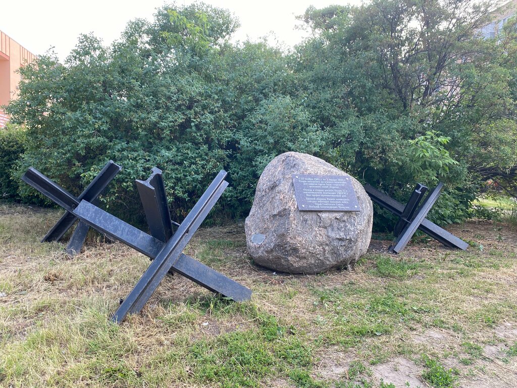 Anıt levhası, anıt taş Памятный знак Рубеж обороны, Riazan, foto