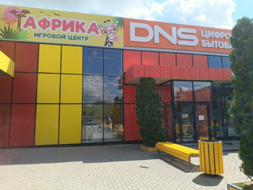 Oyun odası Африка, Ulyanovsk, foto