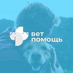Ветеринарная клиника доктора Авилкиной (ulitsa Razina No:86/1, Biysk), veteriner klinikleri  Biysk'ten