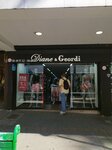 Diane & Geordi (Antioquia, Municipio de Medellín, Aranjuez, Carrera 49, 52), i̇ç mimarlık firmaları  Medellin'den
