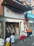 Avícola Casa Grande (Bogotá, Ciudad Bolívar, El Ensueno, Transversal 69C, 69-46), kanatlı hayvan ürünleri ve yumurta  Bogota'dan