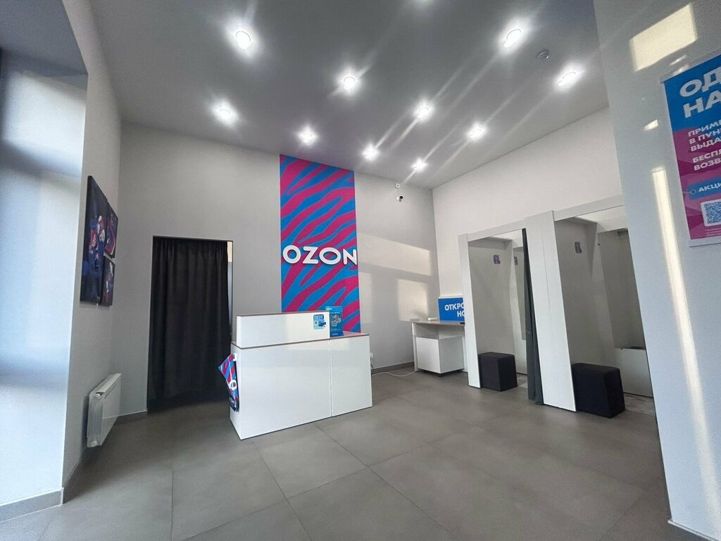 Teslimat noktası Ozon, Krasnoyarsk, foto