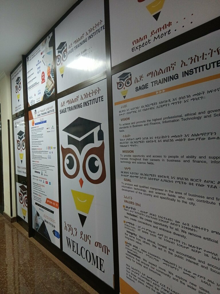 Eğitim merkezleri Sage Training Institute, Addis Ababa, foto