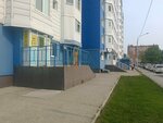 Эврика (Emelyanova Street No:35А), kitap mağazaları  Sakhalinsk'ten