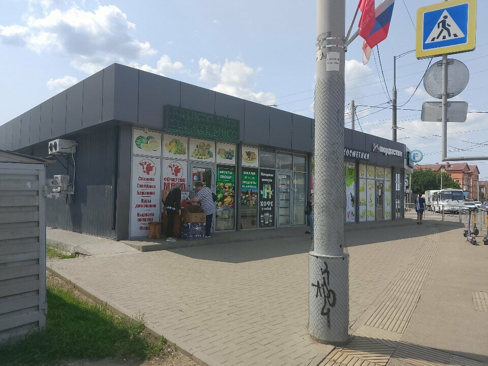 Kasap, şarküteri Фермерское Мясо, Krasnodar, foto