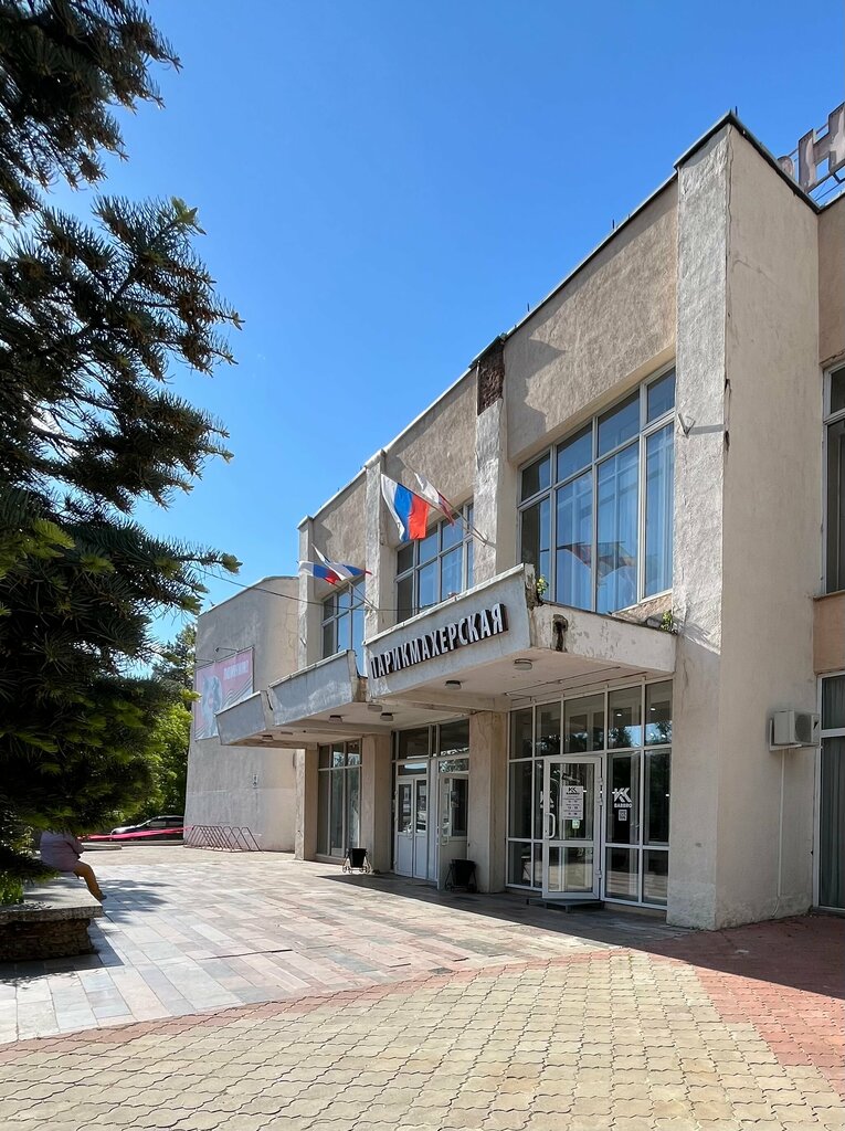 Berberler Barbro, Sarov, foto