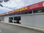 Игротека (Lenina Street No:219/14Б), eğlence merkezleri  Soçi'den