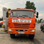 Rent of construction and special equipment (ulitsa Tolstogo No:37, Obninsk), i̇nşaat ekipmanı kiralama  Obninsk'ten
