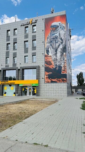 Seyahat acenteleri Figaro, Voljski, foto