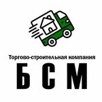 Торгово-строительная компания БСМ (Moskovskoye Highway No:55), endüstriyel inşaat  Samara'dan