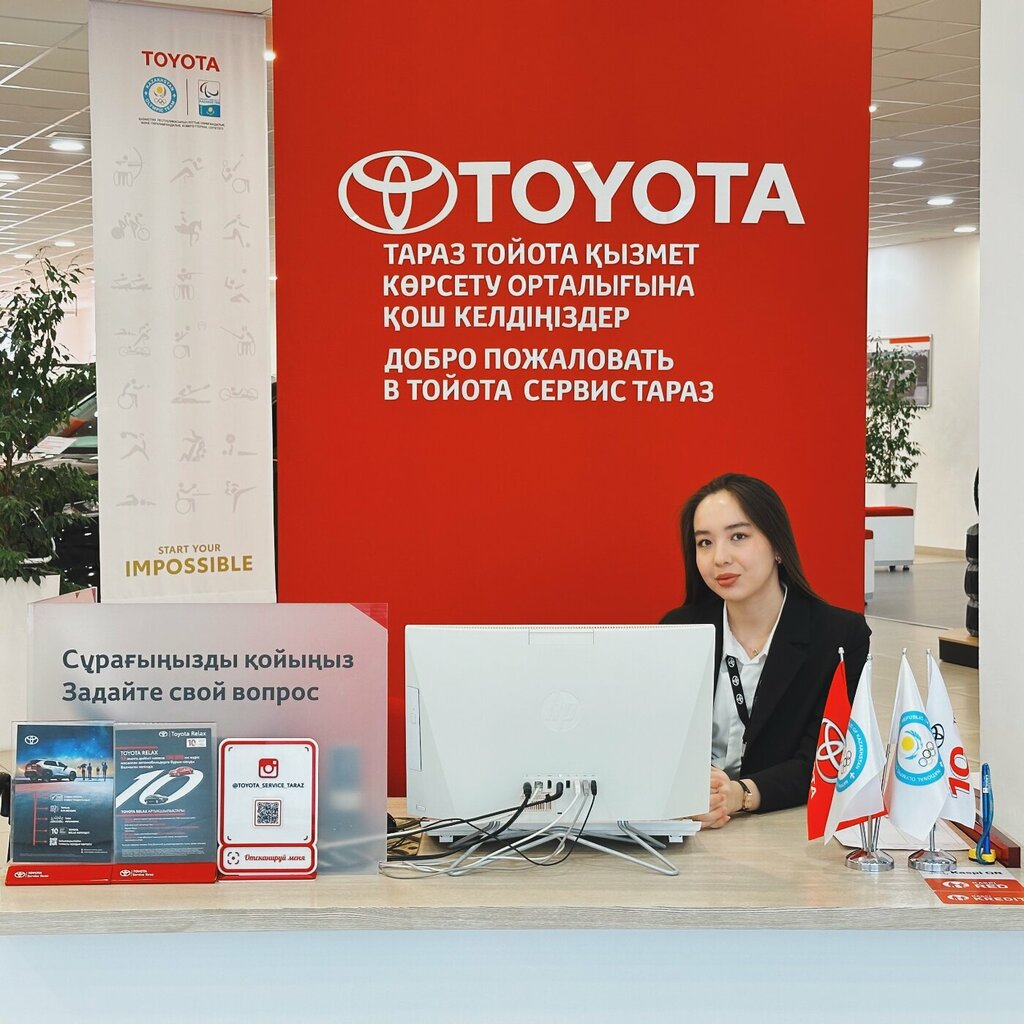 Otomobil satış galerileri Toyota Service Taraz, Taraz, foto