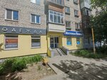 Одежда (Tehnicheskaya Street No:36), giyim mağazası  Yekaterinburg'dan