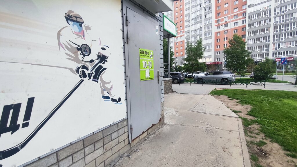 Beyaz eşya servisleri MasterHome Service, Barnaul, foto