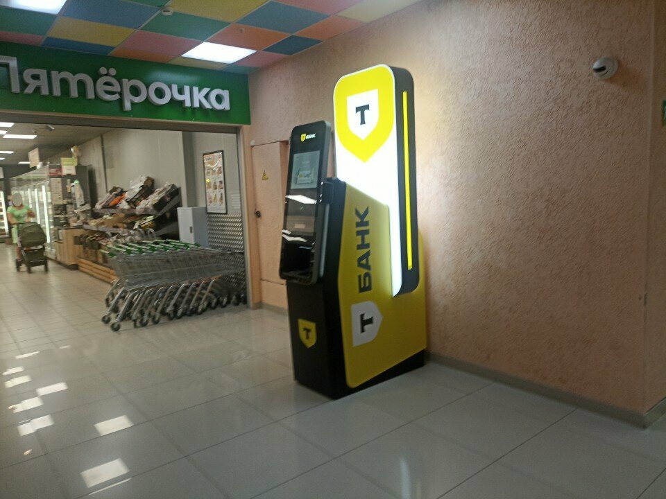 ATM'ler Т-Банк, Tuapse, foto