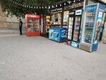 Tütün kiosk (Alijabbar Orujaliyev Street No:58), tütün, sigara mağazaları  Bakü'den