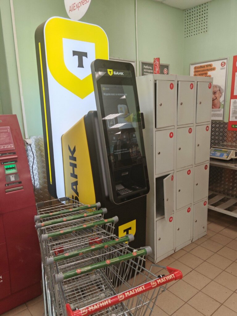 ATM'ler T-Bank, Yekaterinburg, foto