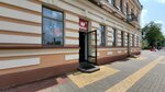 Malatang (Savieckaja Street No:2), kafe  Minsk'ten