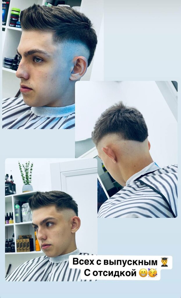 Berberler Barber's Stash, Minsk, foto