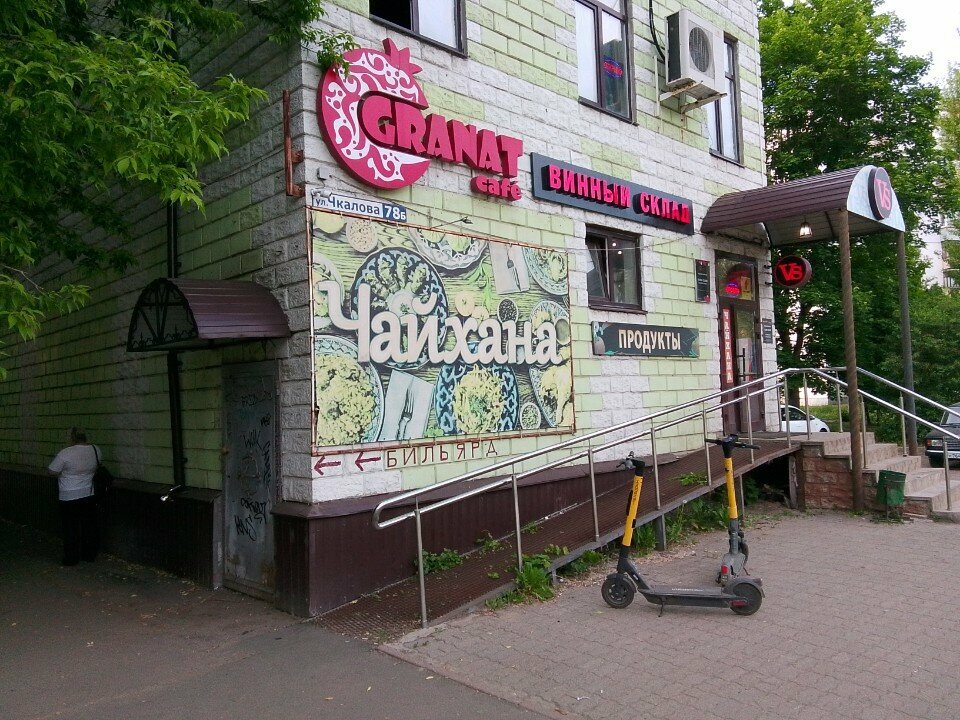 Kafe Granat, Yaroslavl, foto