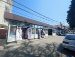 Вещевой рынок (Chkalova Street No:1А, Adler), giyim pazarı  Soçi'den