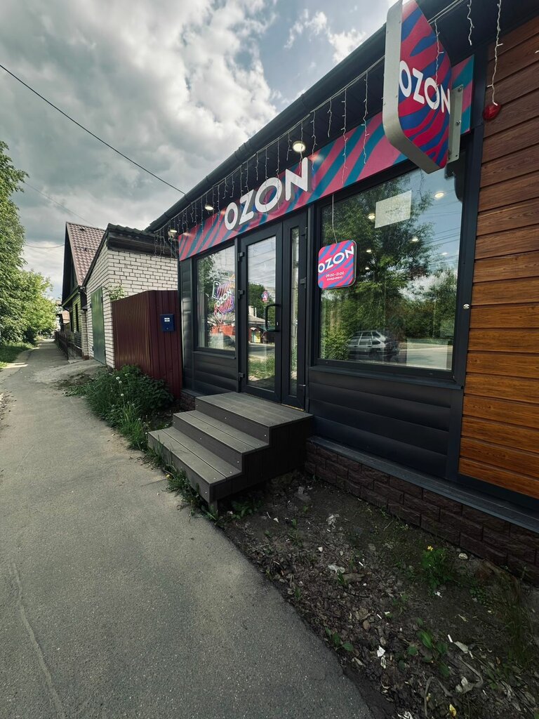 Teslimat noktası Ozon, İvanovo, foto