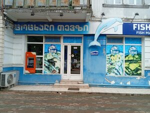 Market Fresh Fish (Griboedovi Street No:37, Batumi), hazır yemek teslim servisleri  Batum'dan