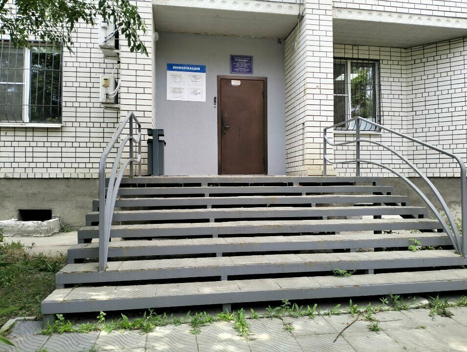 Konut servisleri kuruluşları Стандарт, Saratov, foto