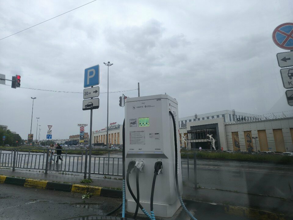 Elektrikli oto şarj istasyonları Punkt E, Nijni Novgorod, foto