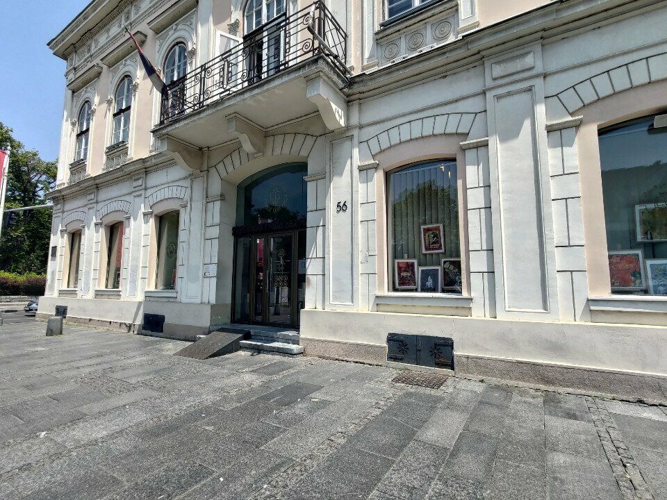 Kütüphaneler Belgrade City Library, Belgrad, foto