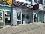 Rico Credit (Kakheti Highway No:98), banka  Tiflis'ten