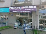 Demargo (Petre Melikishvili Street No:34), hediyelik eşya mağazaları  Batum'dan