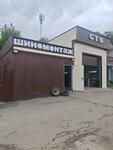 Шиномонтаж (Moskovskaya Street No:16Б, Lvovskiy Microdistrict, Podolsk), oto lastik tamiri  Moskova ve Moskovskaya oblastından