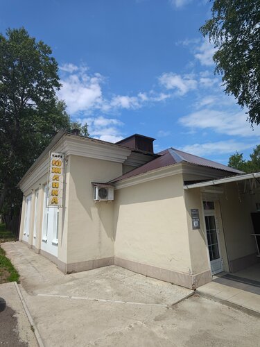 Kafe Южанка, Angarsk, foto