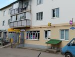Next (Sovetskiy pereulok No:9А, posyolok gorodskogo tipa Selizharovo), beyaz eşya mağazaları  Tverskaya oblastından