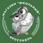 Школьный (Sverdlova Street No:87/12), kırtasiyeler  Yaroslavl'dan