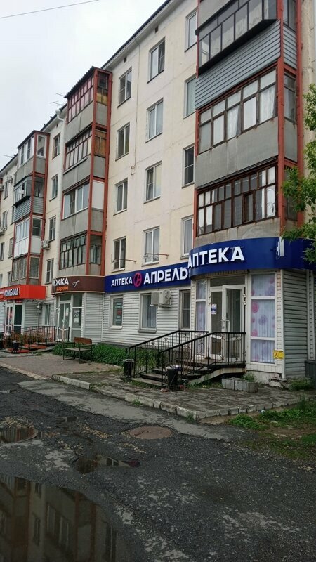 Eczaneler April, Kurgan, foto