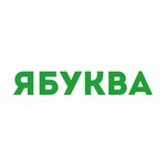 Yabukva (Polyarnaya Street No:31Б), açıkhava reklamcılığı  Moskova'dan