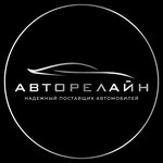 Авторелайн (Profsoyuznaya Street No:56), şehiriçi yolcu taşımacılığı  Moskova'dan
