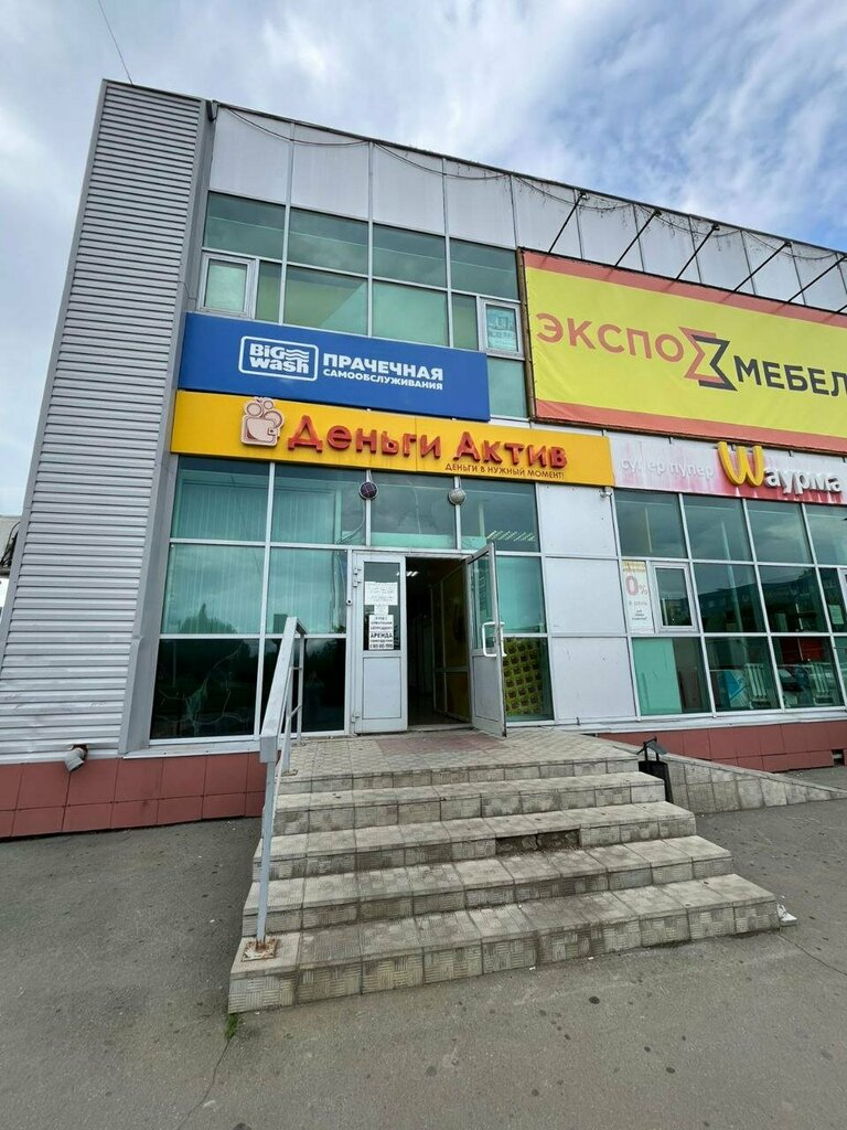 Mikrofinans AktivDengi, Uçaly, foto