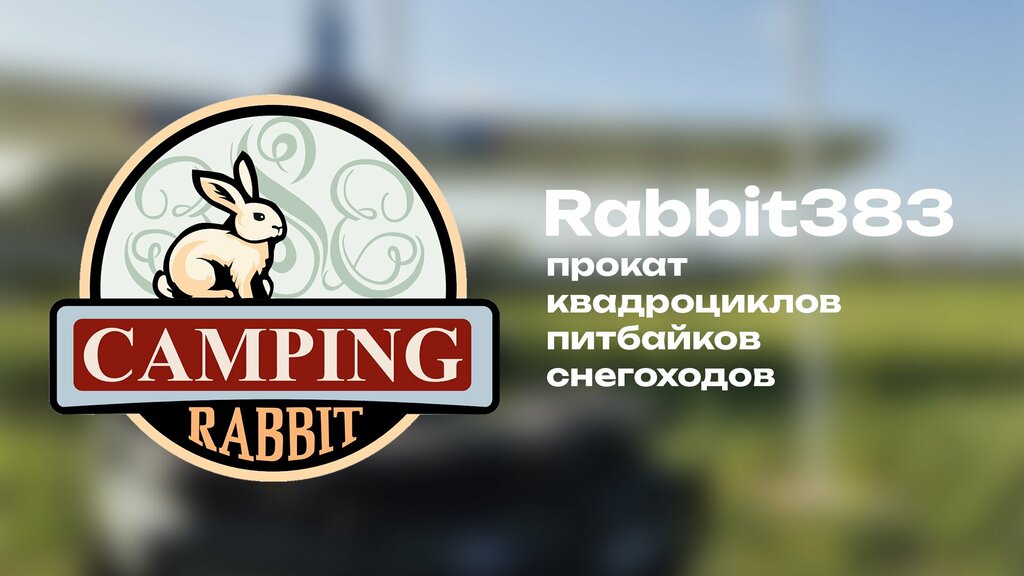 Kiralama noktası Rabbit383, Samarskaya oblastı, foto