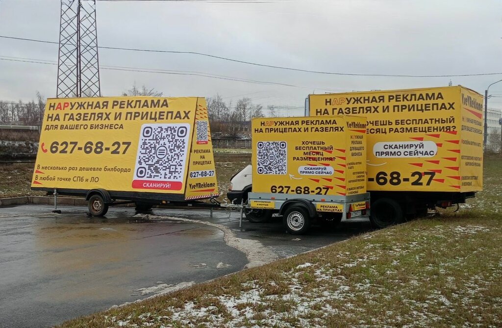 Açıkhava reklamcılığı VseVReklame, Saint‑Petersburg, foto