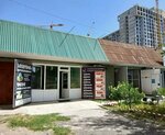 Anaba (No:15/3, The Administrative District of Davtashen, Davtashen 4th Block), tercüme büroları  Erivan'dan