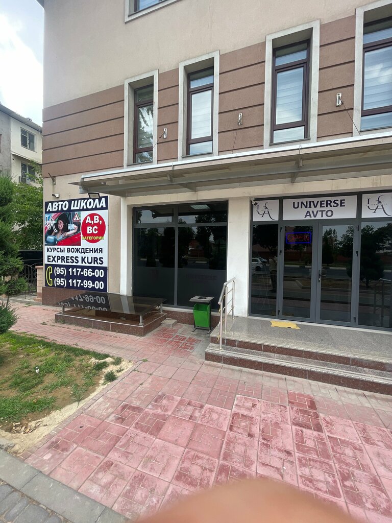 Eğitim merkezleri Universe School, Taşkent, foto