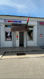 Kozmetoloji, kozmetik salonları Ekaterina_glow. up, Zhytkavichy, foto